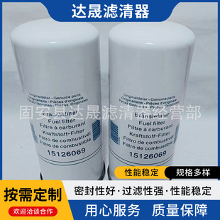 现货批发挖掘机15126069柴油滤芯 发电机组燃油滤清器高效能-阿里巴巴