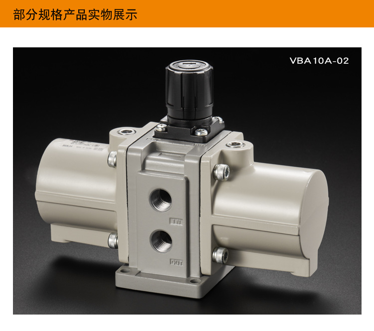 气动空气增压阀VBA20A-03GN气体加压增压缸VBA40A-04增压泵-阿里巴巴