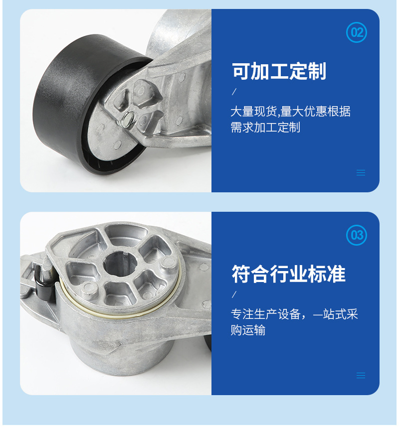 适用沃尔沃挖机皮带涨紧轮204917532163148421155561专配张紧轮-阿里巴巴