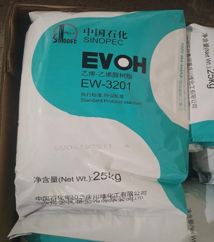 EVOH 中国石化 EW-3201 高阻隔性 吹膜级 薄膜原料 板材 管材应用-阿里巴巴