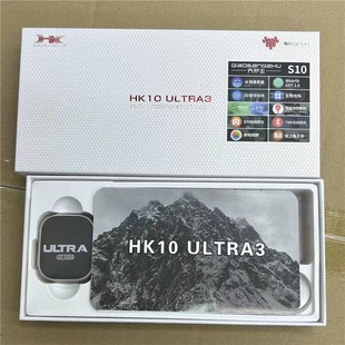 乔帮主HK10 ULTRA 3智能手表蓝牙通话支付文字地图双模式华强北S9-阿里巴巴