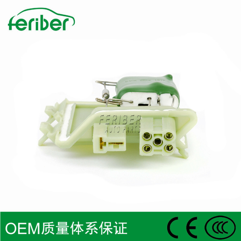 适用于奥迪 大众 鼓风机电阻 357959263 95SKV020 19776 30919776-阿里巴巴