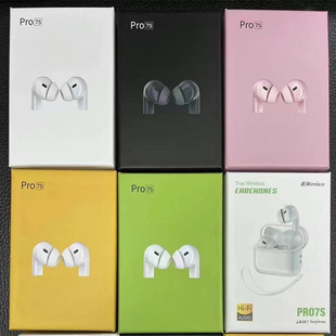 pro7S无线蓝牙耳机跨境爆款pro5smax入耳式超长续航工厂直销耳机-阿里巴巴