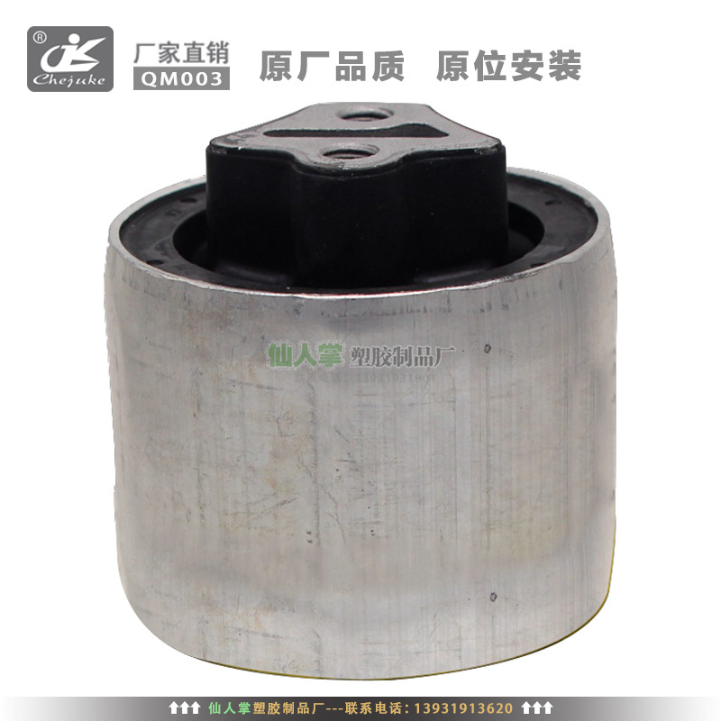 95837505710 958 375 057 10适用于保时捷卡宴变速器悬置衬套-阿里巴巴