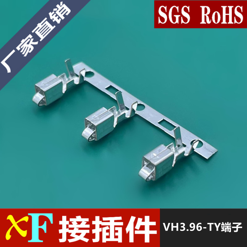 VH端子连接器VH3.96-2P3P4P5P6P7P8P910P胶壳带扣180度直插母针座-阿里巴巴