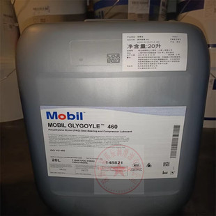 美孚格高MOBIL GLYGOYLE 68 100 150 220 320 460 680 合成齿轮油-阿里巴巴