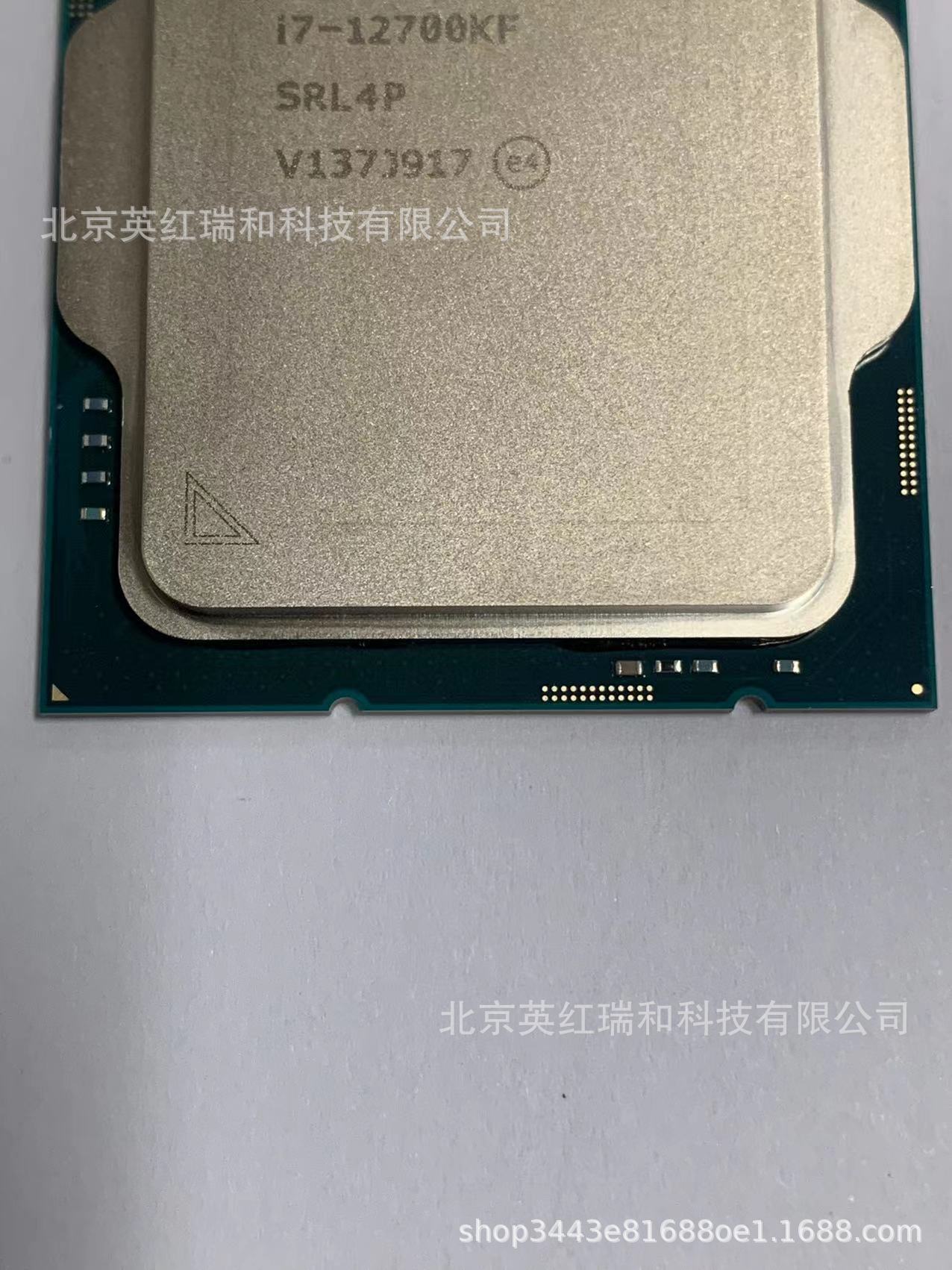 批发供应 i7-12700KF台式机散装CPU处理器 12核20线程25M三级缓存-阿里巴巴
