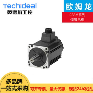 欧姆龙伺服电机R88M系列R88M-K1K530C-BS2-Z/R88M-1M2K010C等现货-阿里巴巴