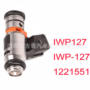 IWP127 适用福特嘉年华菲亚特 50103302 1221551 2N1U-9F593-JA-阿里巴巴