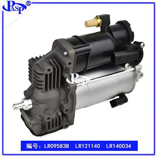 LR095838 / LR121140 / LR140034 适用于 星脉 发现5 空气泵-阿里巴巴