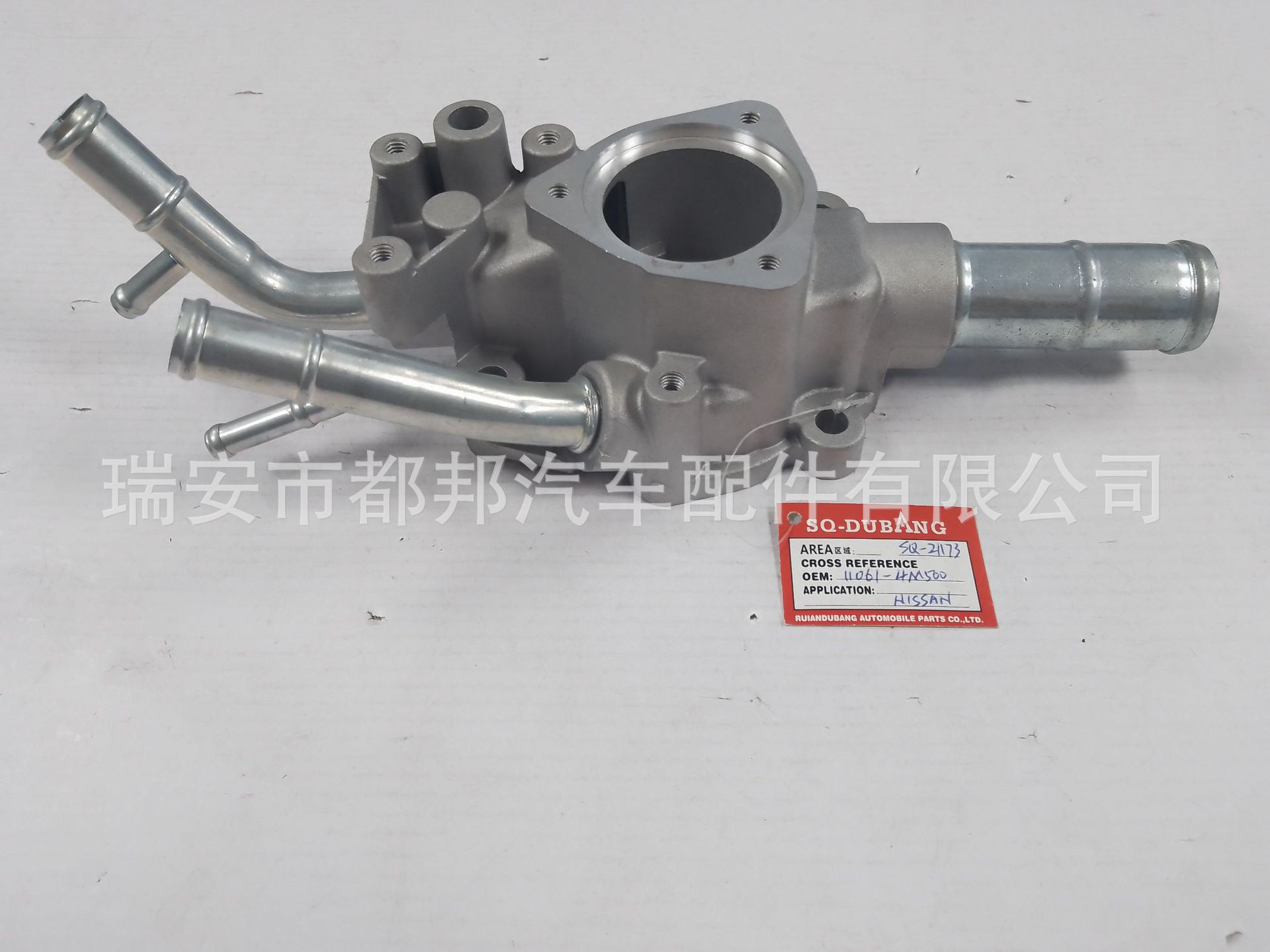 11061-4M500 汽车配件 车用水通 适用车型：NISSAN SQ-21173-阿里巴巴
