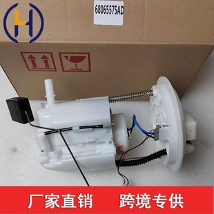 68065575AA，FUP79622,68065575AB，68065575AC-阿里巴巴