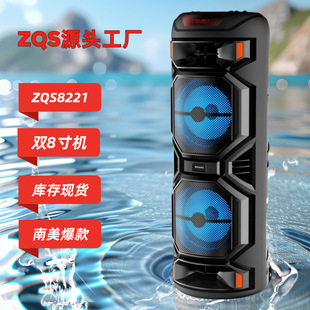 ZQS8221俄罗斯热销厂家批发新款双8寸喇叭炫彩灯户外k歌蓝牙音箱-阿里巴巴