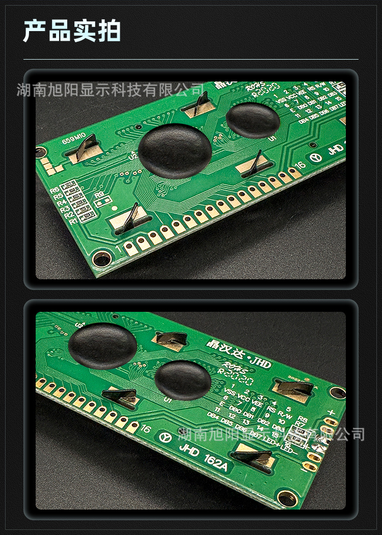 晶汉达JHD162A蓝黄屏5V模组16x2字符点阵图形显示LCD液晶屏工业级-阿里巴巴