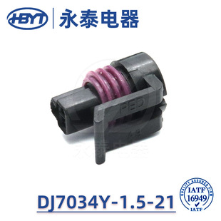 厂DJ7034Y-1.5-21 12065287 12078090 0441004护套系列现货-阿里巴巴