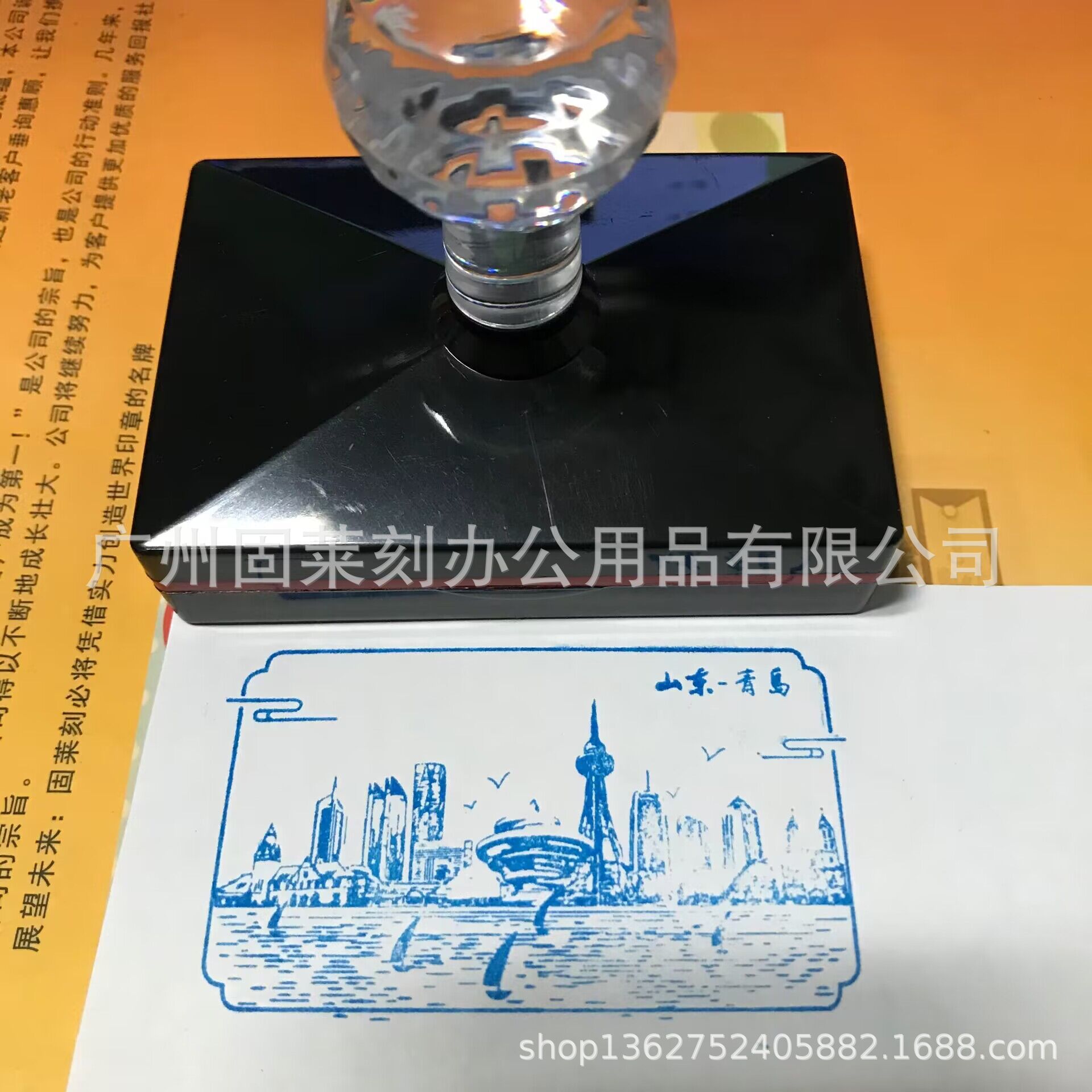 景区多色套色渐变打卡印章 旅游景点印章颜色渐变变色光敏印章-阿里巴巴