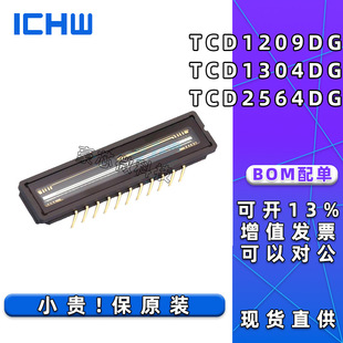 原装正品TCD1304DG TCD2564DG TCD1209DG CDIP-22 CCD图像传感器-阿里巴巴