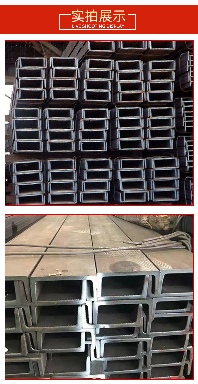 槽钢现货直供q235b黑槽钢 建筑幕墙支架U型槽钢8# 10#16#建筑槽钢-阿里巴巴