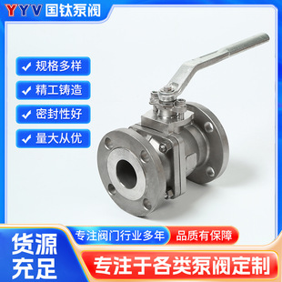 厂家供应不锈钢手动球阀 CF8M Q41Y-150LB 2"法兰不锈钢手动球阀-阿里巴巴