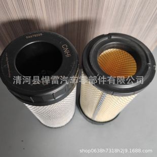 供应工程机械矿山设备配件卡车专用空滤滤芯滤清器84479228滤芯-阿里巴巴