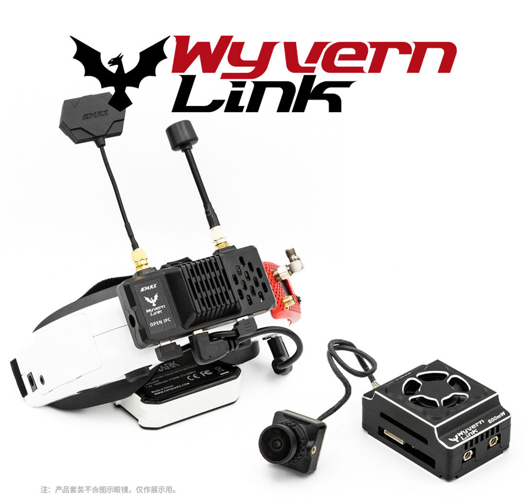 银燕 EMAX OpenIPC VTX VRX 高清图传800mw 航拍信号穿越机FPV-阿里巴巴