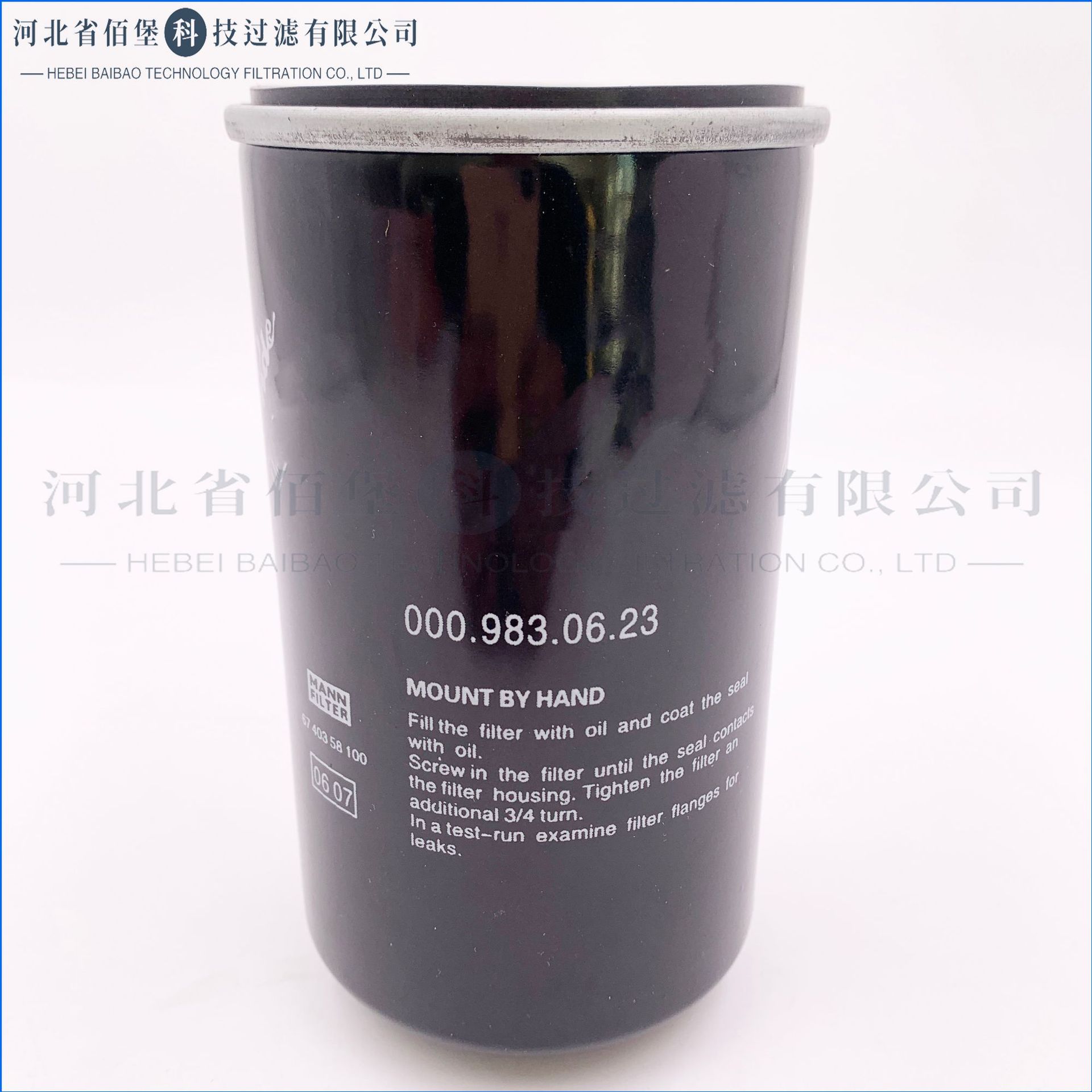 佰堡供应 液压油滤芯000.983.06.23工程机械滤清器除油杂质-阿里巴巴