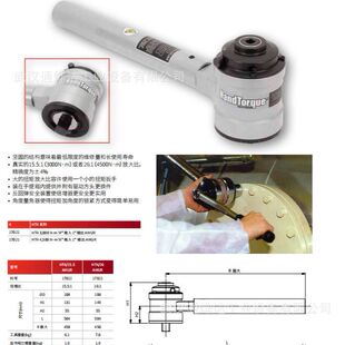 英国诺霸 NORBAR 扭矩倍增器HT4 系列 17022 17021扭力倍增器-阿里巴巴