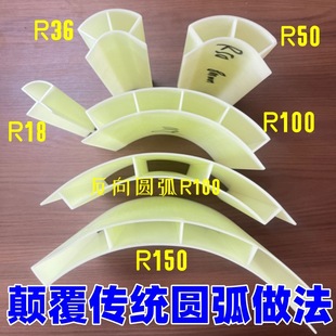 瓷砖乳胶漆转角收口条圆弧填充条四分圆弧全屋免漆圆弧内衬模-阿里巴巴