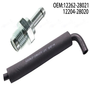 12204-28020单向阀PCV阀 12262-28021废气管适用于丰田凯美瑞RAV4-阿里巴巴