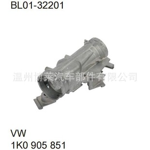 适用大众 GLOF 1K0905851 1K0905851D 1K0905851B 新桑塔纳 新朗-阿里巴巴