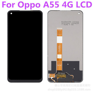 适用于OPPO A55 4G手机屏幕总成A55 4G液晶触摸显示内外一体屏LCD-阿里巴巴