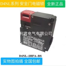 D4NL-2HFA-BS，开关 > 快动，限位开关，D4NL-2HFA-BS规格参数，D4NL-2HFA-BS厂家/品牌/封装批号/价格 - 阿里巴巴