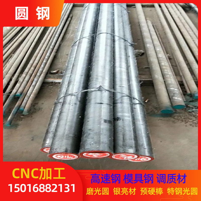 4cr13（S136）不锈钢材料 小圆钢 小圆棒 （研磨 光亮 黑皮）-阿里巴巴