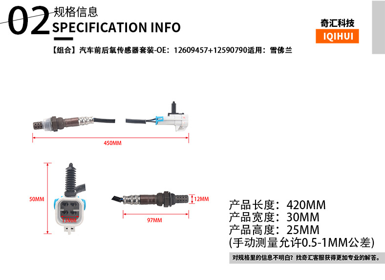 适用于雪佛兰氧传感器 空气燃料比氧气传感器 12609457 12590790-阿里巴巴