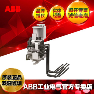 ABB信号辅助触头AUX-C 1Q+1SY 250Vac/dc /1SDA066431R1-阿里巴巴