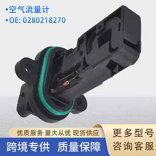 0280218270空气流量计传感器0280218169 61357834411 13627537488-阿里巴巴