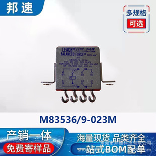 全新原装 M83536/9-023M 集成电路IC芯片 质量保证先询后拍-阿里巴巴