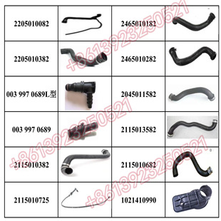 酷博汽配2115010382 2115010682 2115010725 1021410990-阿里巴巴
