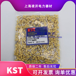 KST健和兴E1006/E1008/E1010/E1012-L欧式管型端子1平方插针-阿里巴巴