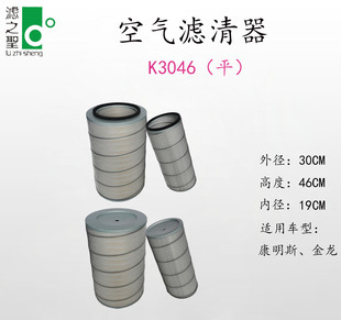 厂家直销 K3046平 空气滤清器 汽车 滤芯 滤清器 过滤器 滤之圣品-阿里巴巴