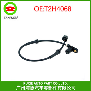 汽车传感器 ABS车轮速度传感器 防抱死 适用于捷豹XE XF T2H4068-阿里巴巴