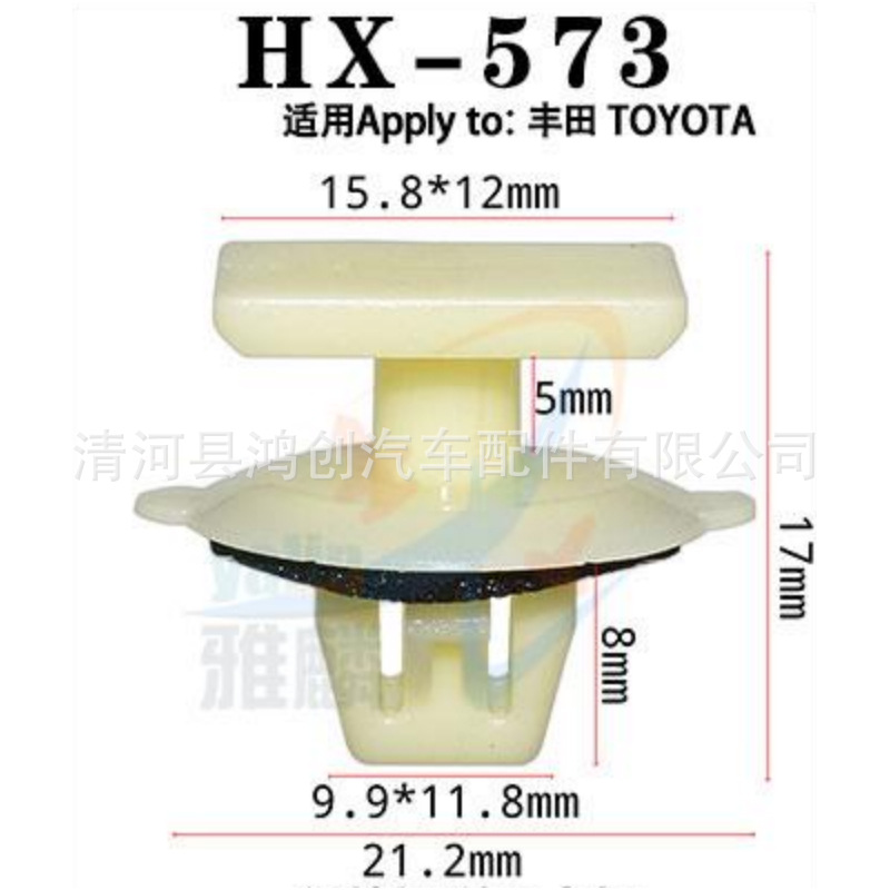 适用于丰田九龙埃尔法左右前门下护板装饰板固定卡扣汽车卡子大全-阿里巴巴
