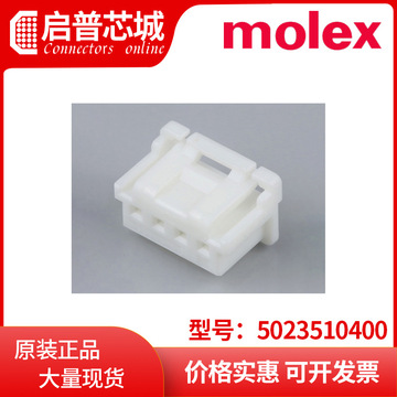 molex 502351-0400 压接外壳 5023510400 3.0A 2.00mm-阿里巴巴
