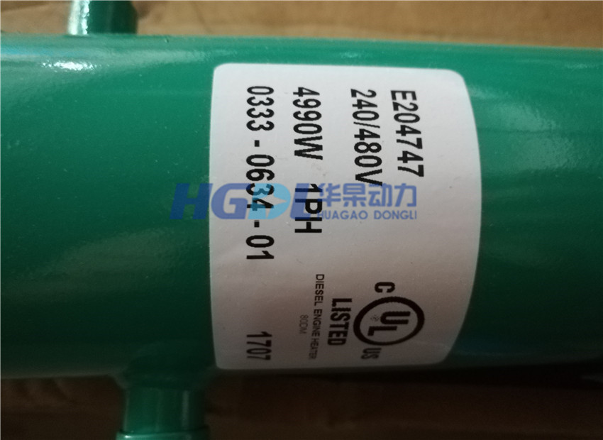 水套加热器E204747/0333-0634-01适用奥兰康明斯C2250D5/C2750D5-阿里巴巴