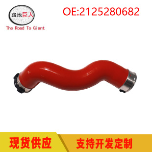 涡轮增压进气管 汽车进气管管 适用于奔驰W204 2125280682 红色管-阿里巴巴