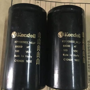 电解电容 K01100683 100V68000UF 75X145 意大利kendeil 肯德-阿里巴巴