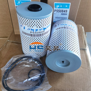 P550849 油水分离滤清器 柴油滤芯 空压机空滤芯液压滤芯机械配件-阿里巴巴