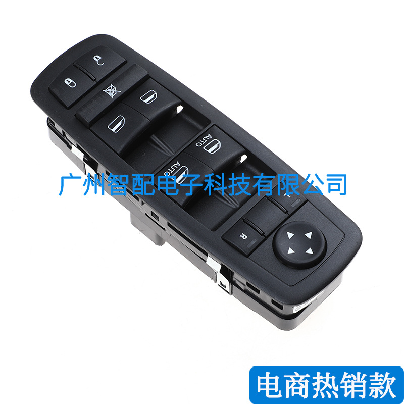 适用于2009-2012年道奇吉普RAM玻璃升降开关 车窗开关 04602533AF-阿里巴巴