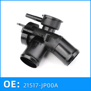 21517-JP00A适用于英菲尼迪尼桑散热器冷却液三通水管接头上水管-阿里巴巴