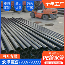 pe管dn150-pe管dn150价格、图片、排行 - 阿里巴巴